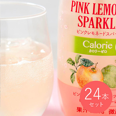 【送料込み】成城石井 ピンクレモネードスパークリング カロリーゼロ 410ml×24本の通販はau PAY マーケット - 株式会社成城石井酒販 | au PAY マーケット－通販サイト