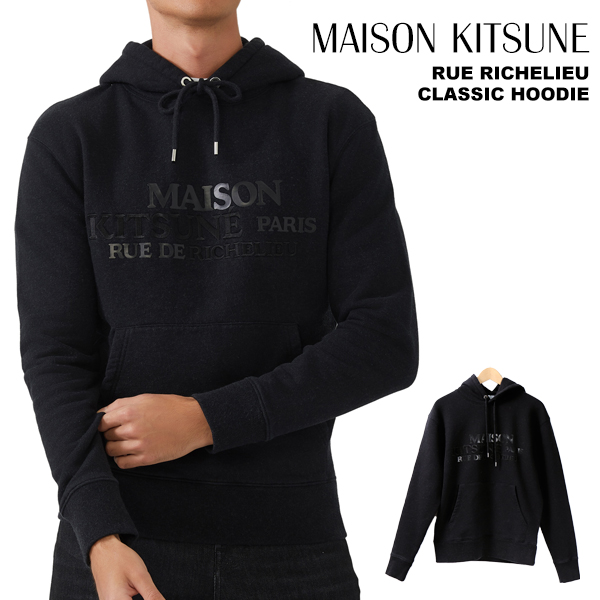 メゾンキツネ パーカー スウェット プルオーバー メンズ レディース MAISON KITSUNE FOX ワンポイント コットン 男女兼用 黒 ブラック 裏起毛