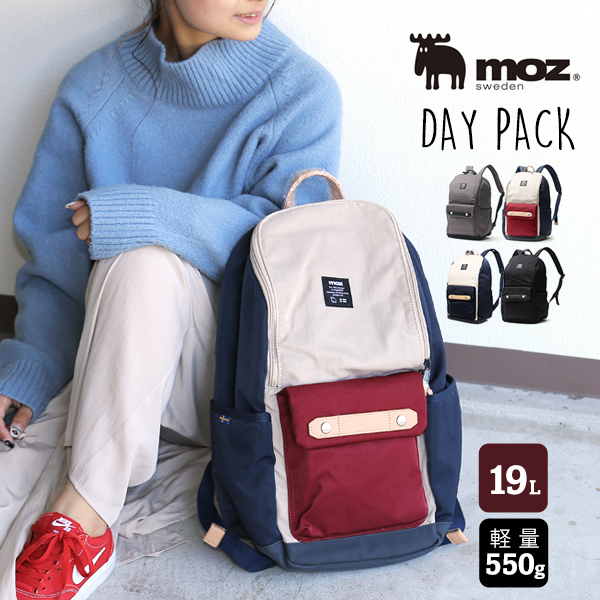 モズ リュック moz リュックサック 軽量 デイパック レディース メンズ バックパック マザーズリュック 黒 トリコロール ZZCI-03A  ZZCI-03L かわいい おしゃれ ブランド