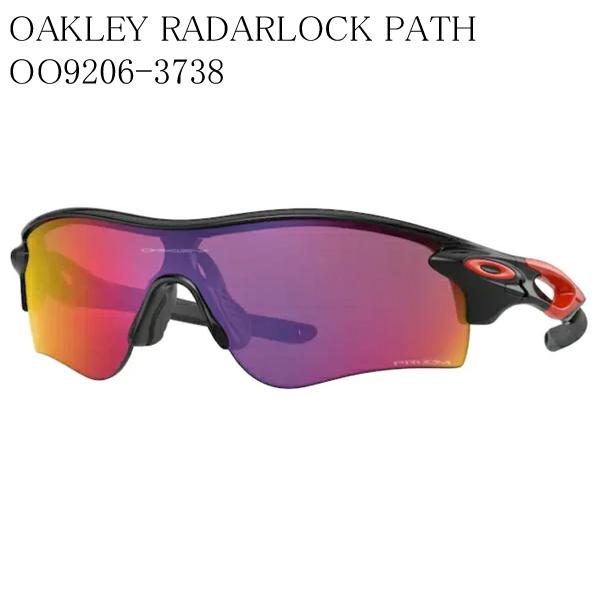 送料無料 オークリー OAKLEY サングラス OO9206-3738 レーダーロック パス 国内正規品