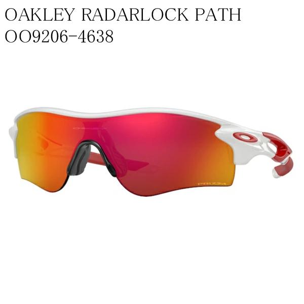 送料無料 オークリー OAKLEY サングラス OO9206-4638 レーダーロック パス 国内正規品