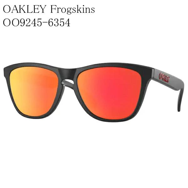 送料無料 オークリー OAKLEY サングラス OO9245-6354 フロッグスキン 国内正規品
