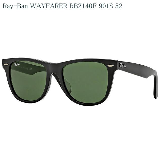送料無料 RayBan/レイバン サングラス ORIGINAL WAYFARER CLASSIC RB2140F 901S 52サイズ
