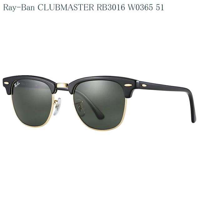 送料無料 RayBan/レイバン サングラス CLUBMASTER CLASSIC RB3016 W0365 51サイズ