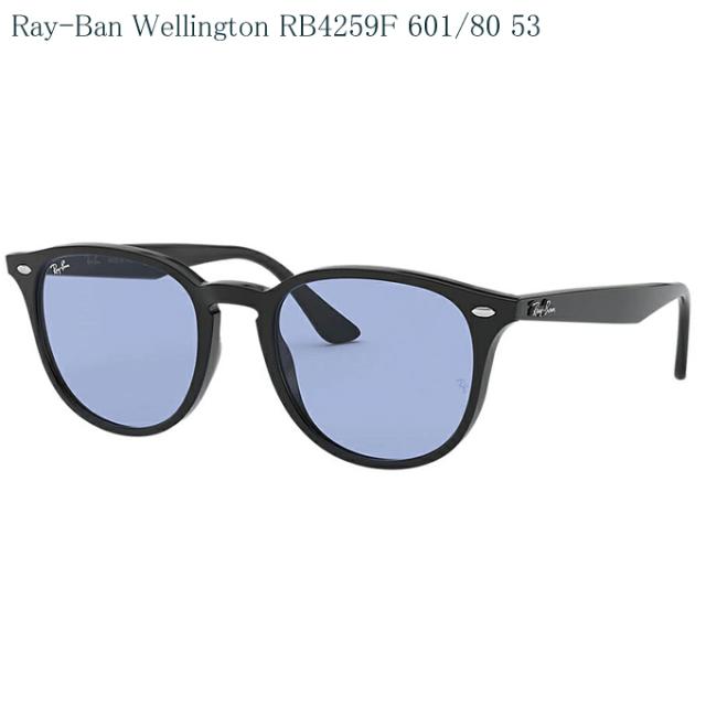 送料無料 RayBan/レイバン サングラス RB4259F 601/80 53