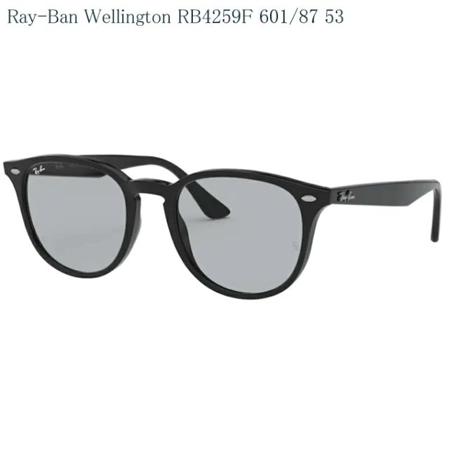 送料無料 RayBan レイバン サングラス RB4259F 601/87 53 国内正規品