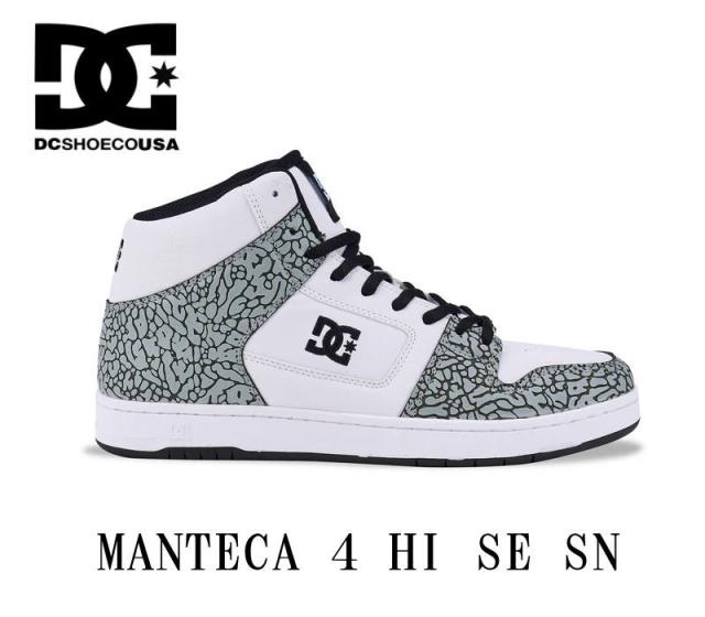 ディーシー dc メンズ ハイカット スニーカー シューズ DM254309 MANTECA 4 HI マンテカ4 ハイ ダンス スケーター 白 グレー ホワイト 型押し 復刻 限定 かっこいい WGR 男性 通学 大きいサイズ 25.5ｃｍ 26cm 26.5cm 27cm 28cm 29cm 30cm