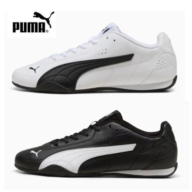 プーマ PUMA メンズ プーマ キャッチ ドライビングシューズ 男性 靴 シューズ ローカット スニーカー スポーツ 運動靴 402679 01 04 ホワイト ブラック 黒 白 かっこいい おしゃれ 25cm 25.5cm 26cm 26.5cm 27cm 27.5cm 28cm 29cm