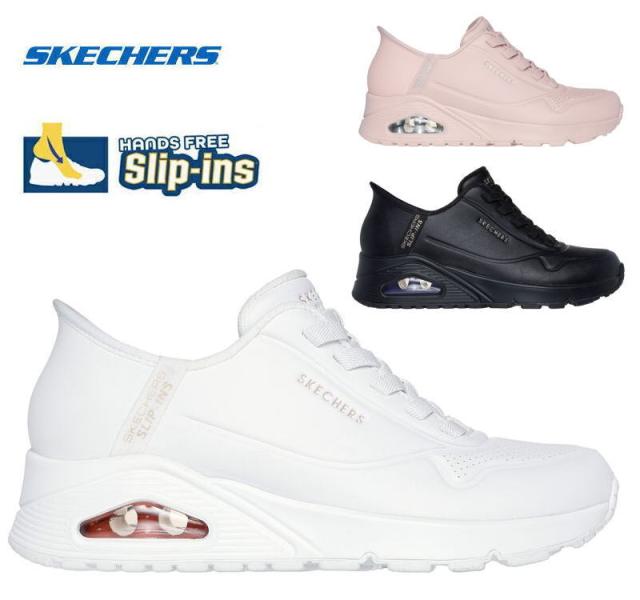 スケッチャーズ スリム レディース スリップインズ ウノ イージーエア ハンズフリー ウルトラ フレックス 3.0 ローカット スニーカー 177112 ブラック ホワイト 黒 白 かわいい 女性 運動靴 ウォーキングシューズ 健康 ダイエット 軽量 23cm 23.5cm 24cm 24.5cm 25cm
