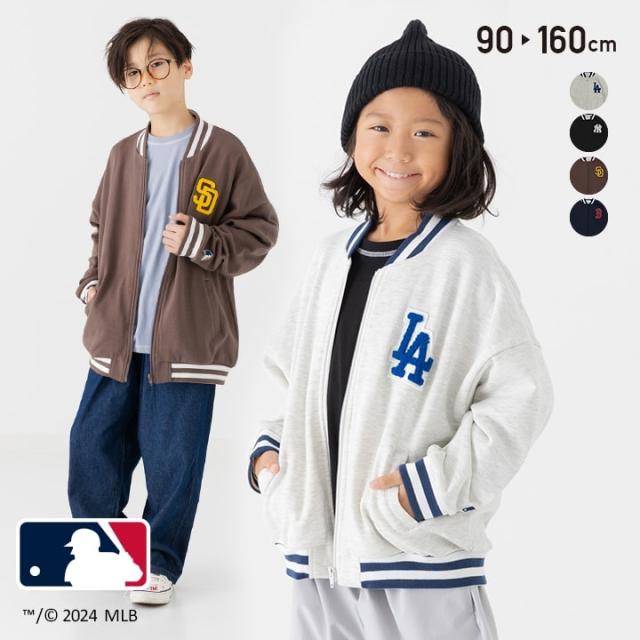 MLB キッズ 子供服 スタジャン ジャンパー ベビー 子供服 男の子 女の子 長袖 ロゴ 裏毛 ドジャース ヤンキース レッドソックス パドレス 秋 90 100 110 120 130 ...