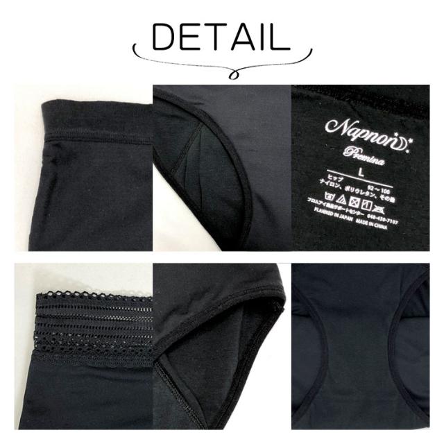 サニタリーショーツ 吸水 レディース インナー ナプキン不要 吸収型