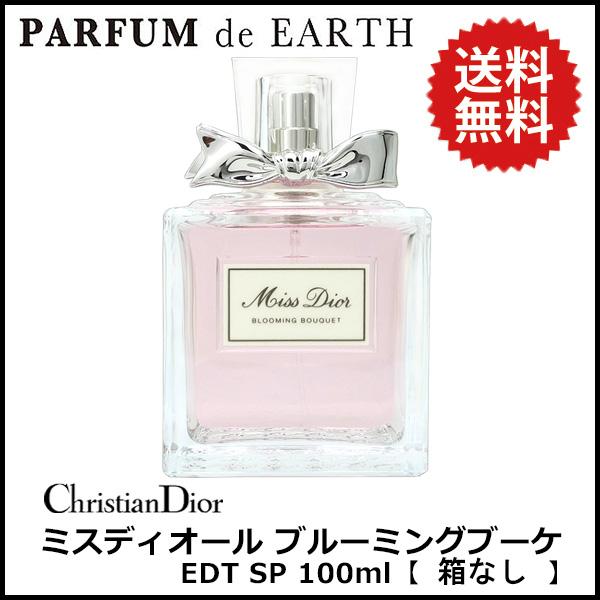 【訳あり】クリスチャン ディオール Christian Dior ミスディオール ブルーミングブーケ EDT SP 100ml【箱なし】【送料無料】