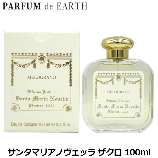 サンタマリアノヴェッラ ザクロ オーデコロン EDC SP 100ml Santa Maria Novella MELOGRANO【ギフト】