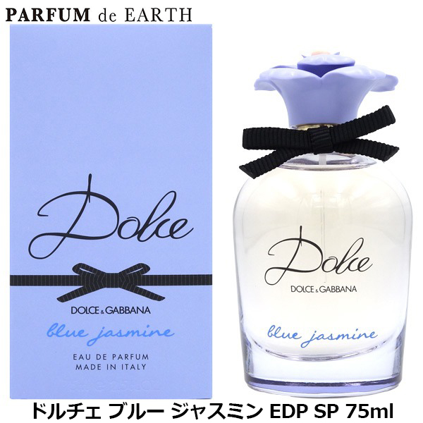 ドルチェ＆ガッバーナ DOLCE＆GABBANA ドルチェ ブルー ジャスミン EDP SP 75ml Dolce Blue Jasmine