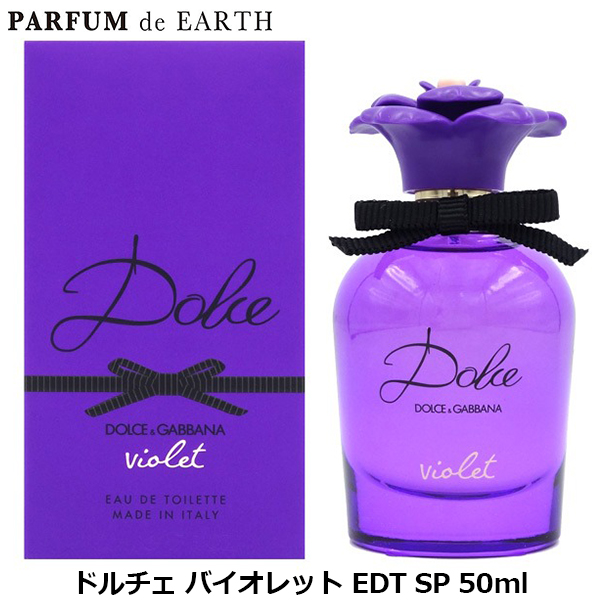 ドルチェ＆ガッバーナ DOLCE＆GABBANA ドルチェ バイオレット EDT SP 50ml Dolce Violet