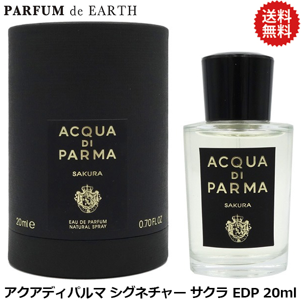 アクアディパルマ ACQUA DI PARMA シグネチャー サクラ EDP SP 20ml