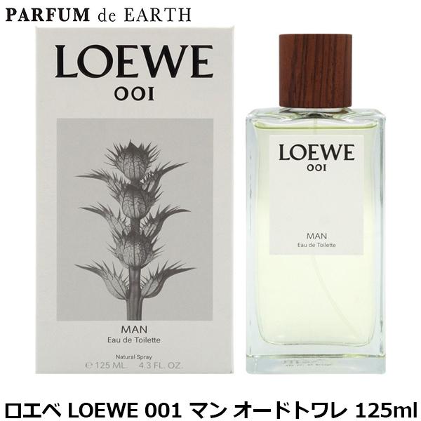 ロエベ LOEWE 001 マン オードトワレ 125ml man EDT