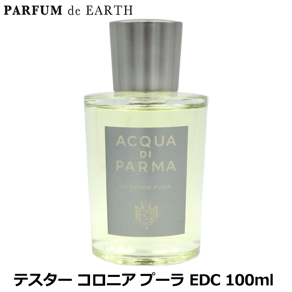 アクアディパルマ ACQUA DI PARMA コロニア プーラ EDC SP 100ml【訳あり・テスター・未使用品】