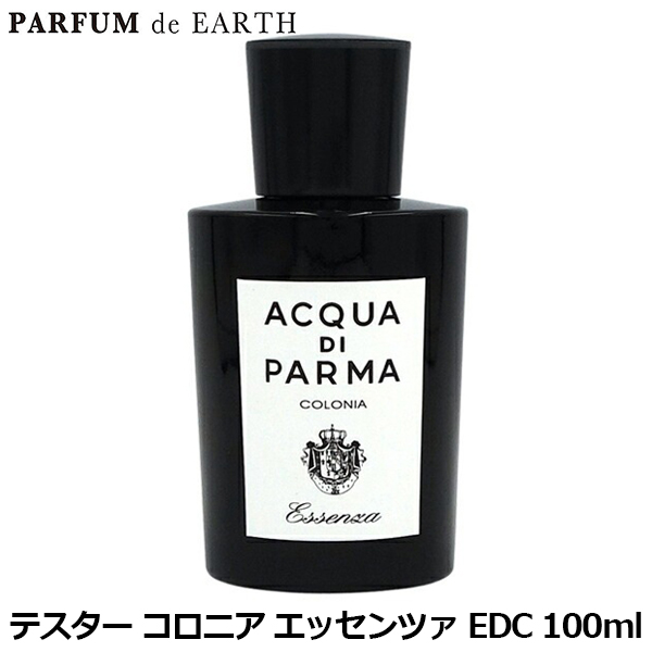 アクア ディ パルマ ACQUA DI PARMA コロニア エッセンツァ EDC SP 100ml【訳あり・テスター・未使用品】【送料無料】CHINOTTO LIGURIA
