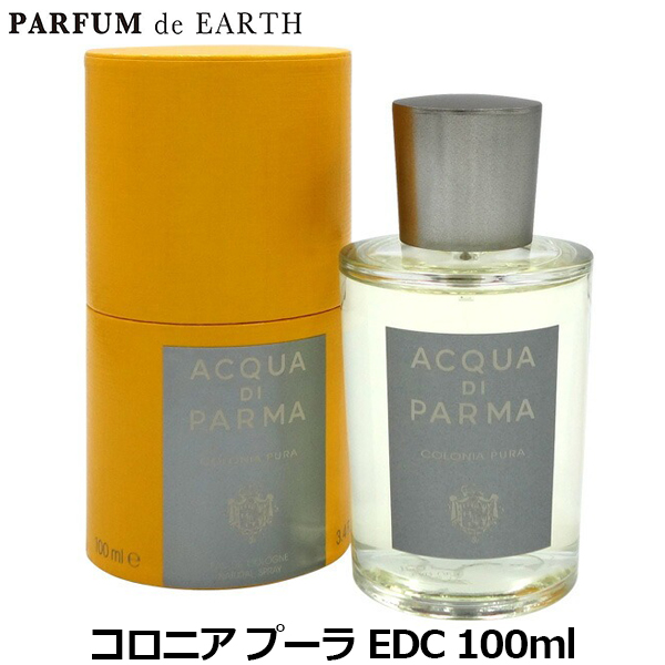 アクアディパルマ ACQUA DI PARMA コロニア プーラ EDC SP 100ml【送料無料】COLONIA PURA