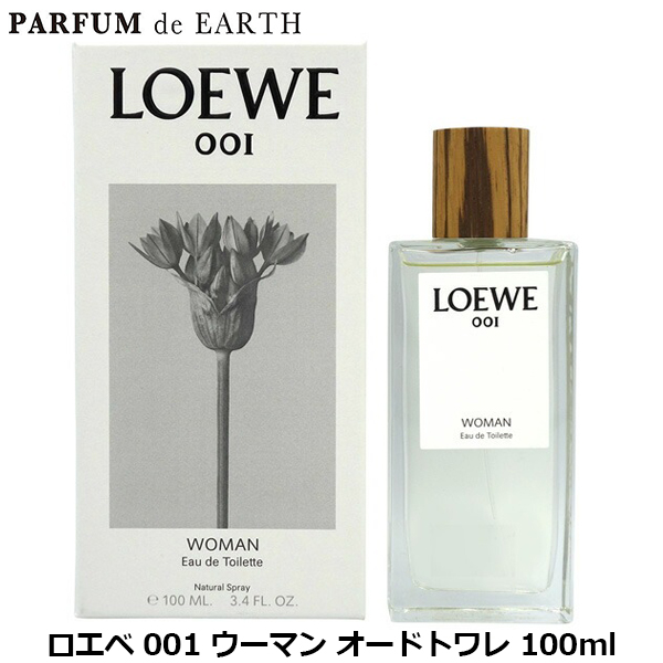 ロエベ LOEWE 001 ウーマン オードトワレ 100ml Woman EDT【送料無料】【香水】【レディ—ス】【ギフト】