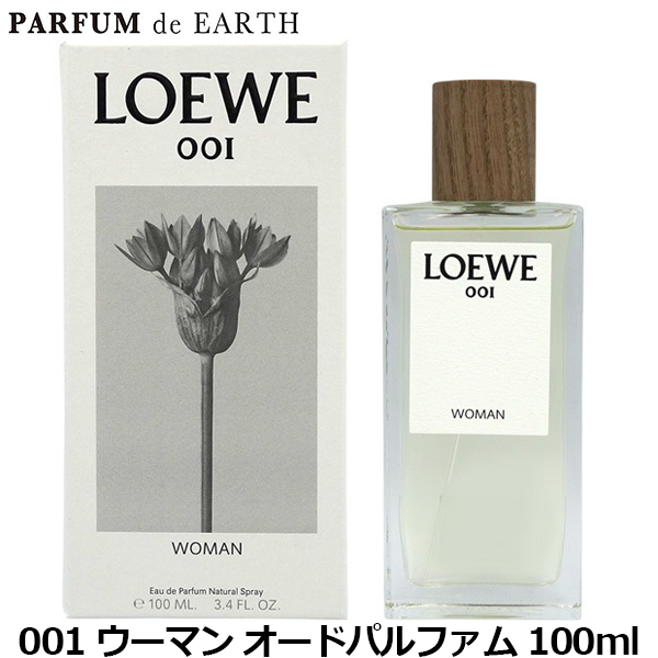 ロエベ LOEWE 001 ウーマン オードパルファム 100ml Woman EDP【送料無料】