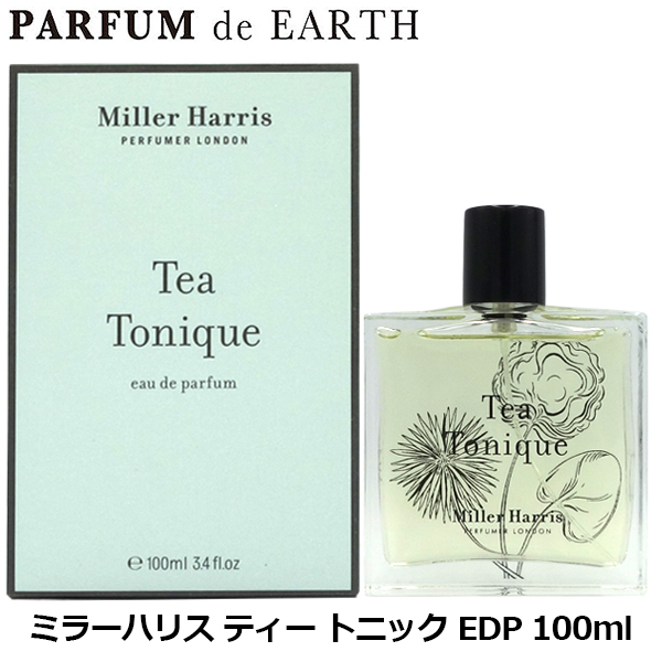 ミラーハリス ティー トニック オードパルファム EDP SP 100ml Tea Tonique