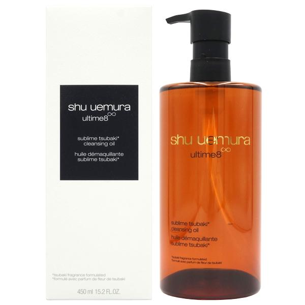 シュウ ウエムラ shu uemura アルティム8∞ スブリム ビューティ クレンジング オイル 450ml 【送料無料】