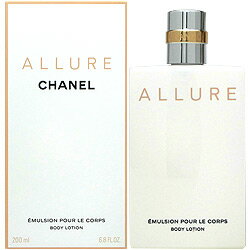【シャネル】 アリュール  ボディローション (ボディエマルジョン) 200ml 【ギフト】