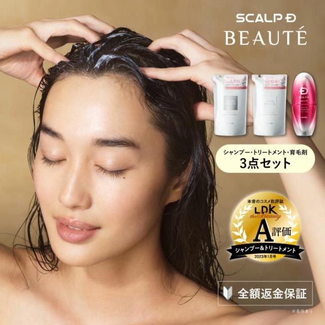 薬用 スカルプ シャンプー＆薬用 トリートメント パック&女性用育毛剤 つめかえ用 選べる4タイプ スカルプD ボーテプレミアムケアセット ｜スカルプd アンファー