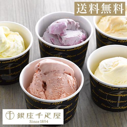 送料無料/直送】北海道ひんやりスイーツセット/プレゼント お祝い 誕生