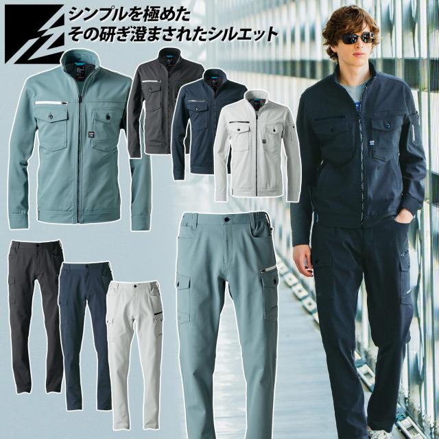 アイズフロンティア 2025年 秋冬 新商品 カットソーA.D.ストレッチワークジャケット カーゴパンツ 上下セット 3160-3162 ニット素材 帯電防止 シンプル スタイリッシュ ユニフォーム オールシーズン 定番 作業着 作業服 I’Z FRONTIER