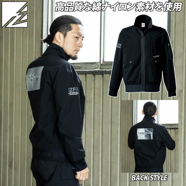 2025年新商品 アイズフロンティア コットンナイロンストレッチワークジャケット 生産数量限定品 3210S 綿ナイロン素材 長袖ジャケット ジャンパー ストレッチ性 メンズ 春夏作業服 作業着 I’Z FRONTIER