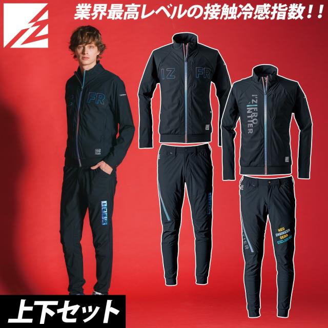 2025年新商品 アイズフロンティア 超接触冷感ナイロンストレッチワークジャケット 3418S ジョガーパンツ 3419S 生産数量限定品 上下セット  UVカット メンズ 春夏作業服 作業着 I’Z FRONTIER