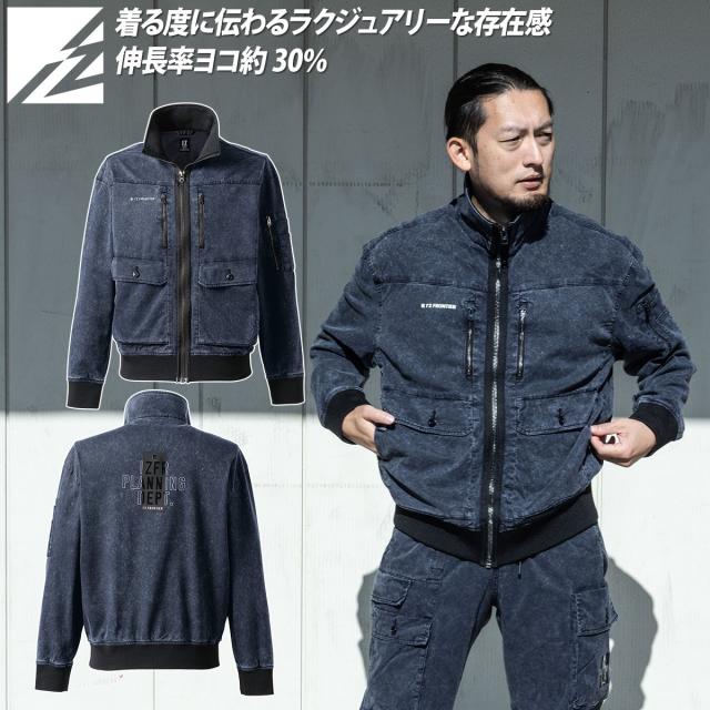 アイズフロンティア 2025年 秋冬 新商品 フィネストフィールストレッチワークジャケット 限定 5210S テンセル 動きやすい ビッグポケット 製品洗い おしゃれ かっこいい オールシーズン 通年 作業着 作業服 I’ZFRONTIER