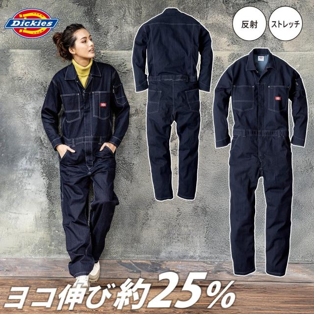 コーコス ディッキーズ CORDURA ストレッチデニム ツナギ D-756 Dickies 綿 ポリエステル ワーク カジュアル ユニフォーム 反射パイピング 作業服 作業着 ジャンプスーツ