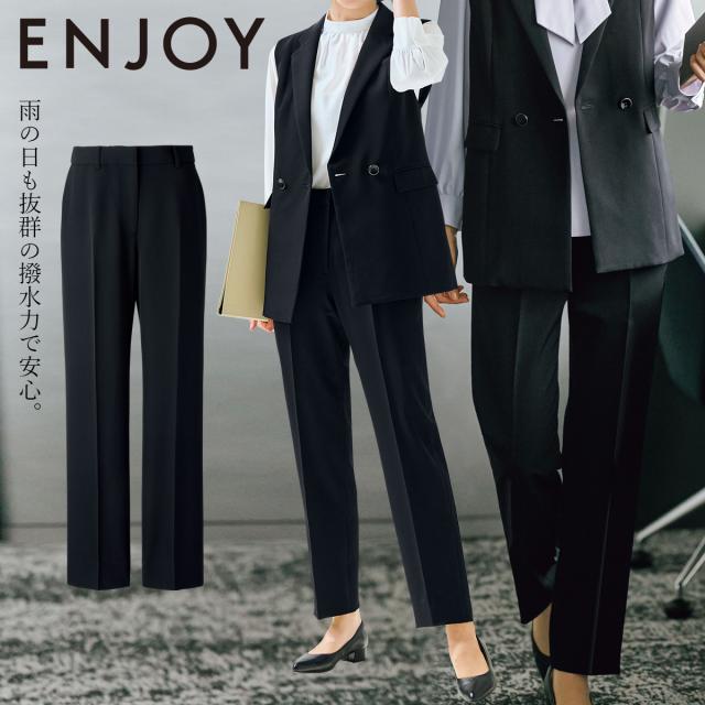 KARSEE ENJOY EAL915 事務服 テーパードパンツ オフィス制服 シンプル レディース 無地 2Wayストレッチ 速乾 撥水 サスティナブル 高級感 雨の日も雪の日も抜群の撥水機能で安心