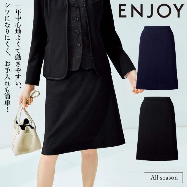 KARSEE ENJOY EAS839 23号 大きいサイズ 事務服 セミタイトスカート シンプル レディース 無地 2Wayストレッチ UVカット 吸汗速乾 吸放湿 サスティナブル