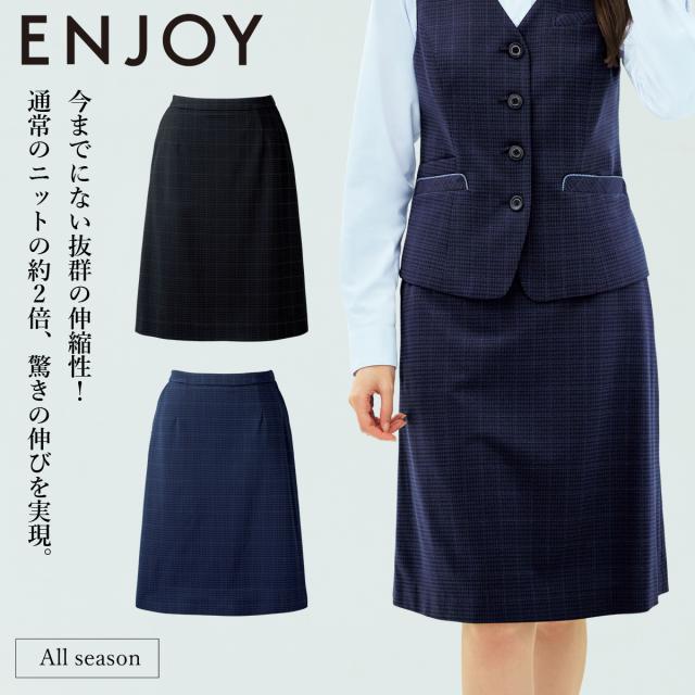 KARSEE ENJOY EAS900 事務服 Aラインスカート オフィス制服 シンプル レディース 無地 ニット 2Wayストレッチ 速乾 防シワ サスティナブル 高級感