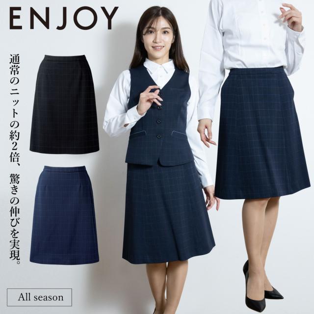 KARSEE ENJOY EAS901 事務服 フレアスカート オフィス制服 シンプル レディース 無地 ニット 2Wayストレッチ UVカット 速乾 防シワ サスティナブル 高級感