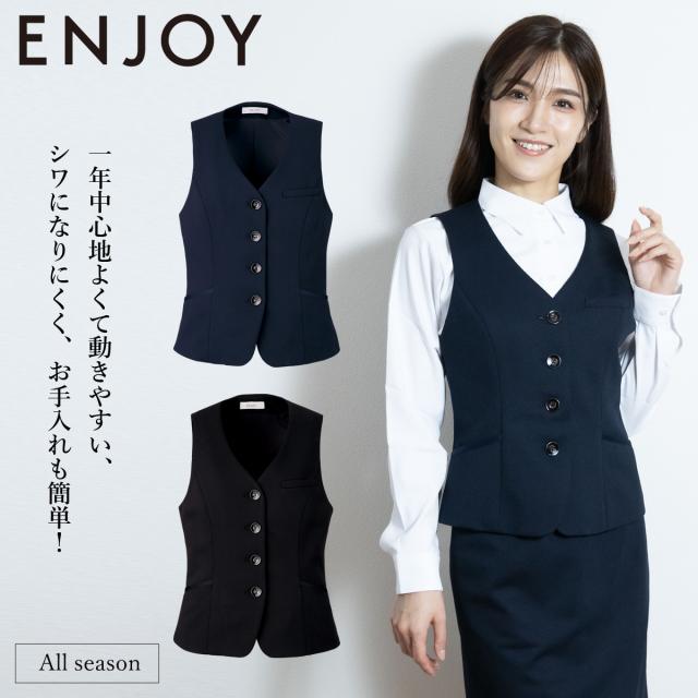 KARSEE ENJOY EAV792 事務服 ベスト オフィス制服 シンプル レディース 無地  2Wayストレッチ UVカット 吸汗速乾 吸放湿 サスティナブル オールシーズン快適