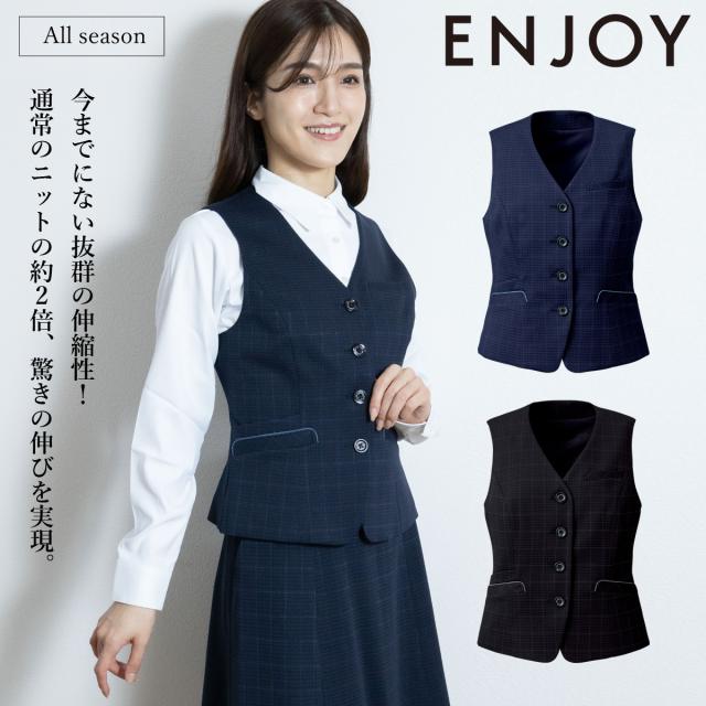 KARSEE ENJOY EAV899 19号 大きいサイズ 事務服 ベスト オフィス制服 シンプル レディース 無地 ニット 2Wayストレッチ UVカット 速乾 防シワ 高級感