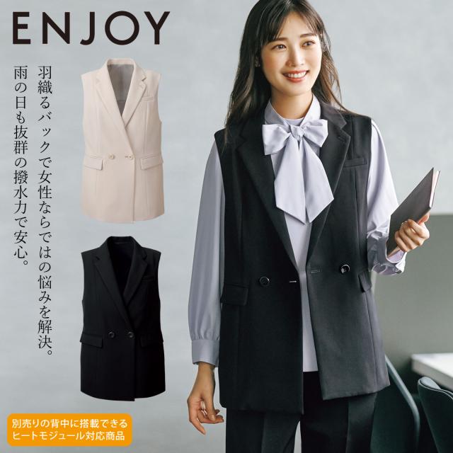 KARSEE ENJOY EAV913 19号 大きいサイズ 事務服 ジレ オフィス制服 シンプル レディース 無地 2Wayストレッチ 速乾 撥水 雨の日も雪の日も抜群の撥水機能で安心