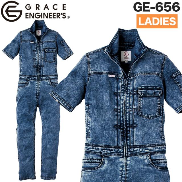 グレースエンジニアーズ 通年 半袖 ツナギ レディース デアリーウーマン デニム 作業着 作業服 限定生産 つなぎ服 ヒップオープン エスケープロダクト ge-656