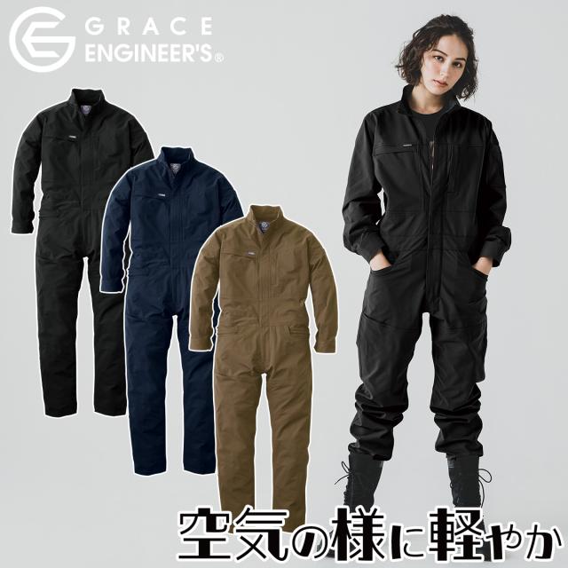 2024年秋冬新作 GRACE ENGINEERS GE-670 エアストレッチツナギ 防寒ツナギ 大きいサイズ 5L 軽量ストレッチ秋冬ツナギ服 ヒップオープン キャンプ 釣り バイク メンズ カジュアル ユニフォーム 作業服 作業着 かっこいい おしゃれ