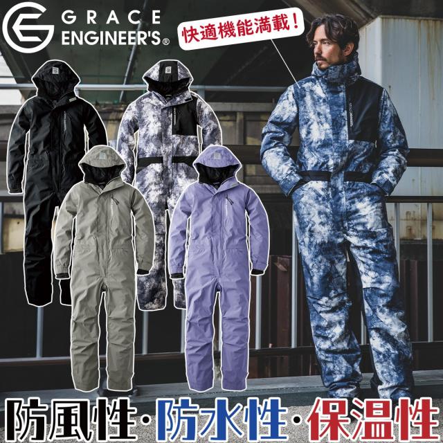 2024年秋冬新作 GRACE ENGINEERS GE-770 ブリザードシェルツナギ 防寒ツナギ 大きいサイズ 5L 防風性 防水性 耐水性 透湿性 キャンプ 釣り バイク メンズ カジュアル ユニフォーム 作業服 作業着 かっこいい おしゃれ