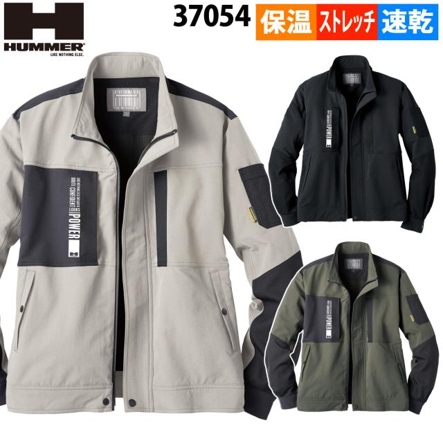 アタックベース HUMMERレヴスキンズジャケット 37054 保温 超軽量 Wストレッチ 吸湿発熱 吸水速乾ドライ 消臭 作業服 作業着 秋冬 メンズ ATACKBASE