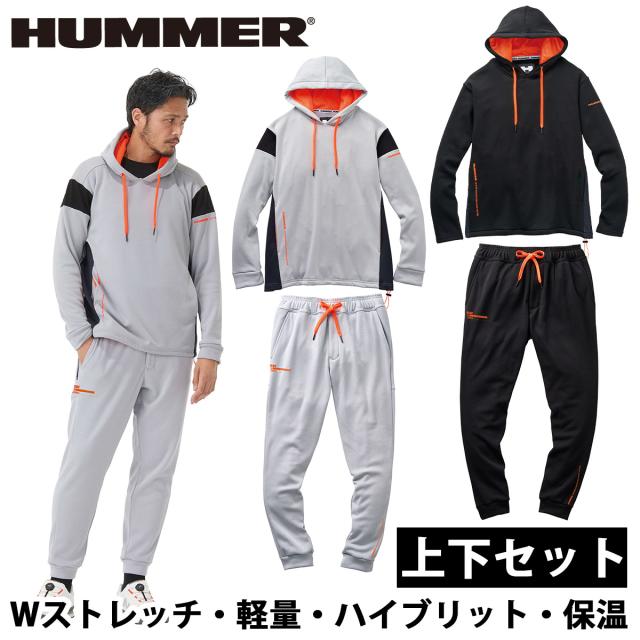 アタックベース HUMMER 裏シャギーフーディ— スウェットパンツ 上下セット 39551-39582 着る毛布 Wストレッチ 軽量 裏シャギー 保温 軽防寒 現場 建築 建設 工事 屋外作業 パーカー 定番 カジュアル 秋冬 作業着 作業服 ATACKBASE