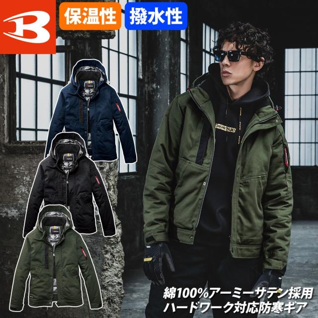 バートル 防寒 綿100％ サーモクラフト 電熱パット対応 大型フード付き 8210 大きいサイズ 秋冬 作業服 作業着 秋冬 2021年 撥水 防水 新作 かっこいい おしゃれ メンズ ユニセックス