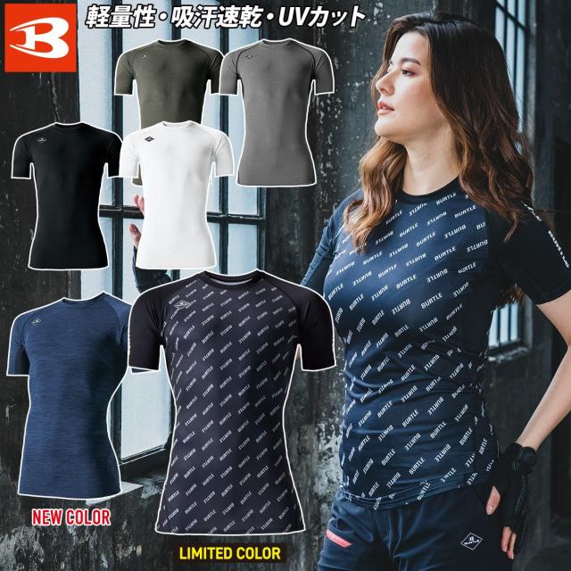 2025年新色登場 BURTLE バートル エアーフィット（ユニセックス） 4071 S〜XXL 半袖 インナー 吸汗速乾 消臭 メンズ レディース 作業服 作業着 コンプレッション 春夏 ...